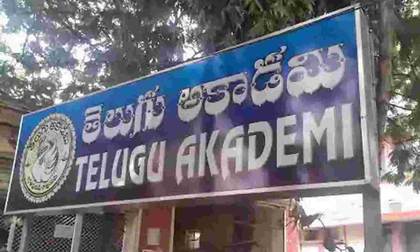 The mysterious case of missing funds from Telugu Akademi - TheBetterAndhra