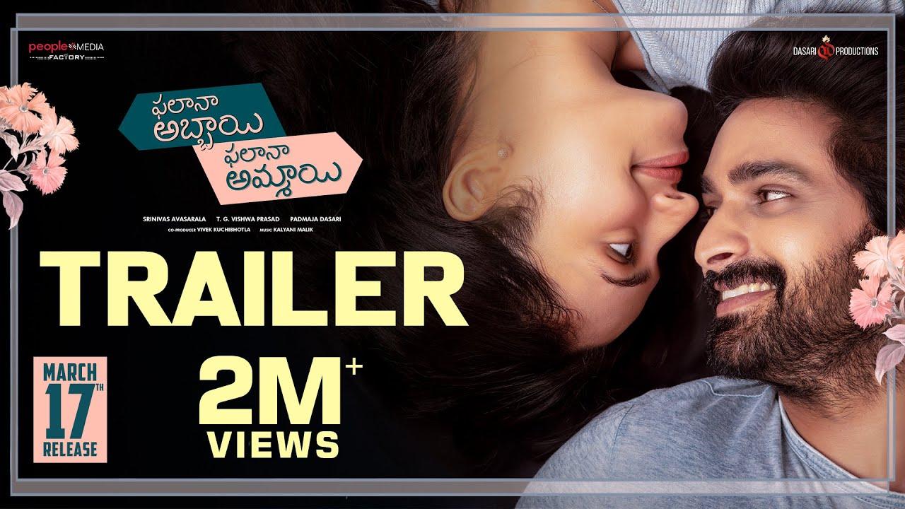 Phalana Abbayi Phalana Ammayi Trailer - TheBetterAndhra