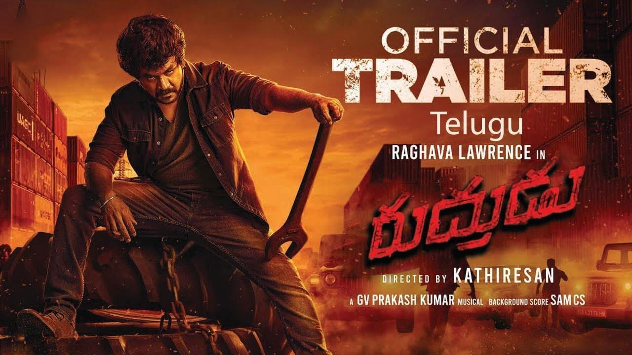 Rudhurudu - Official Trailer - TheBetterAndhra