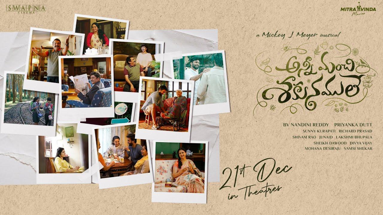 Anni Manchi Sakunamule Trailer - TheBetterAndhra