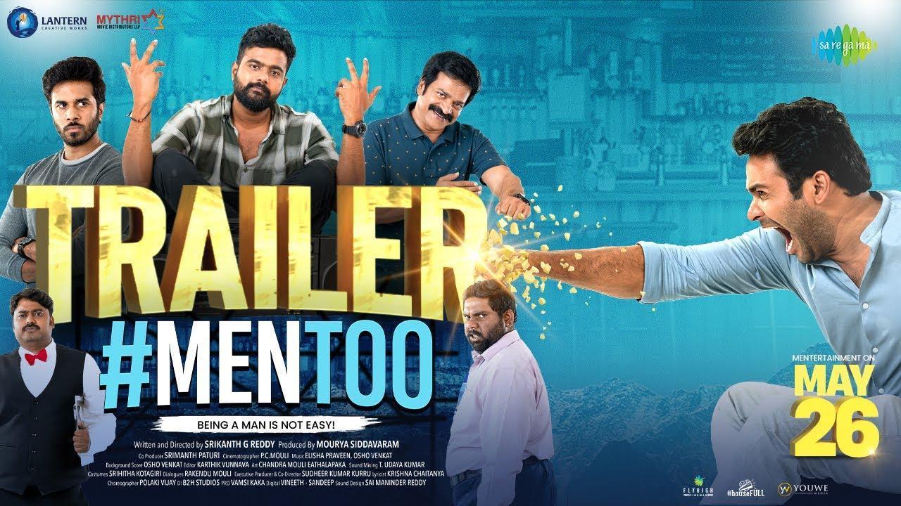Men Too Movie - Official Trailer - TheBetterAndhra