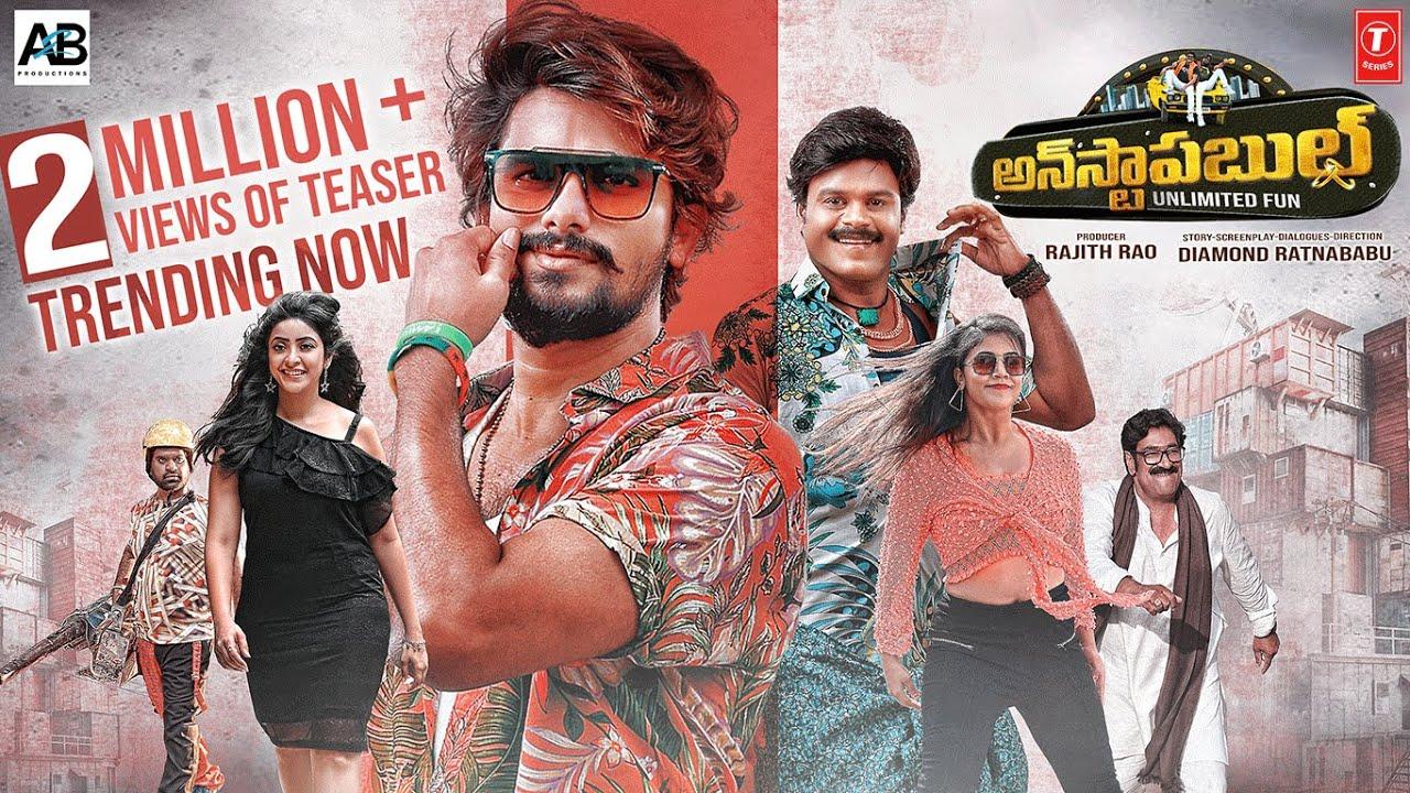 Unstoppable Movie Official Trailer - TheBetterAndhra