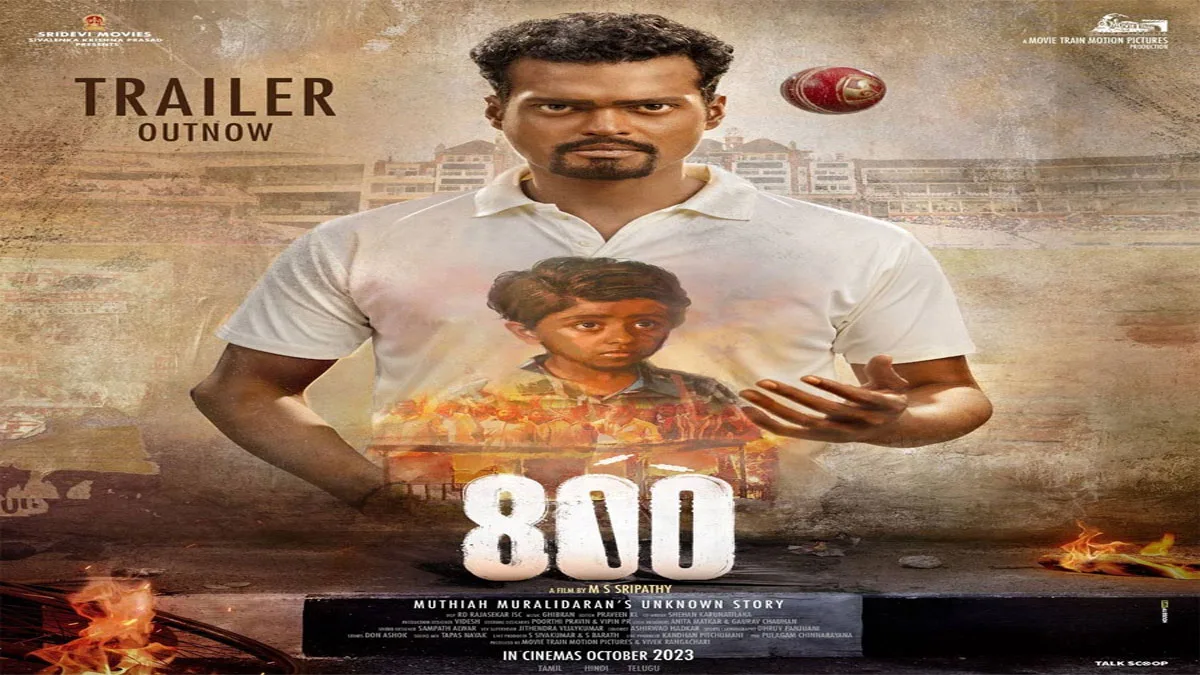800 The Movie - Official Trailer (Telugu) - TheBetterAndhra