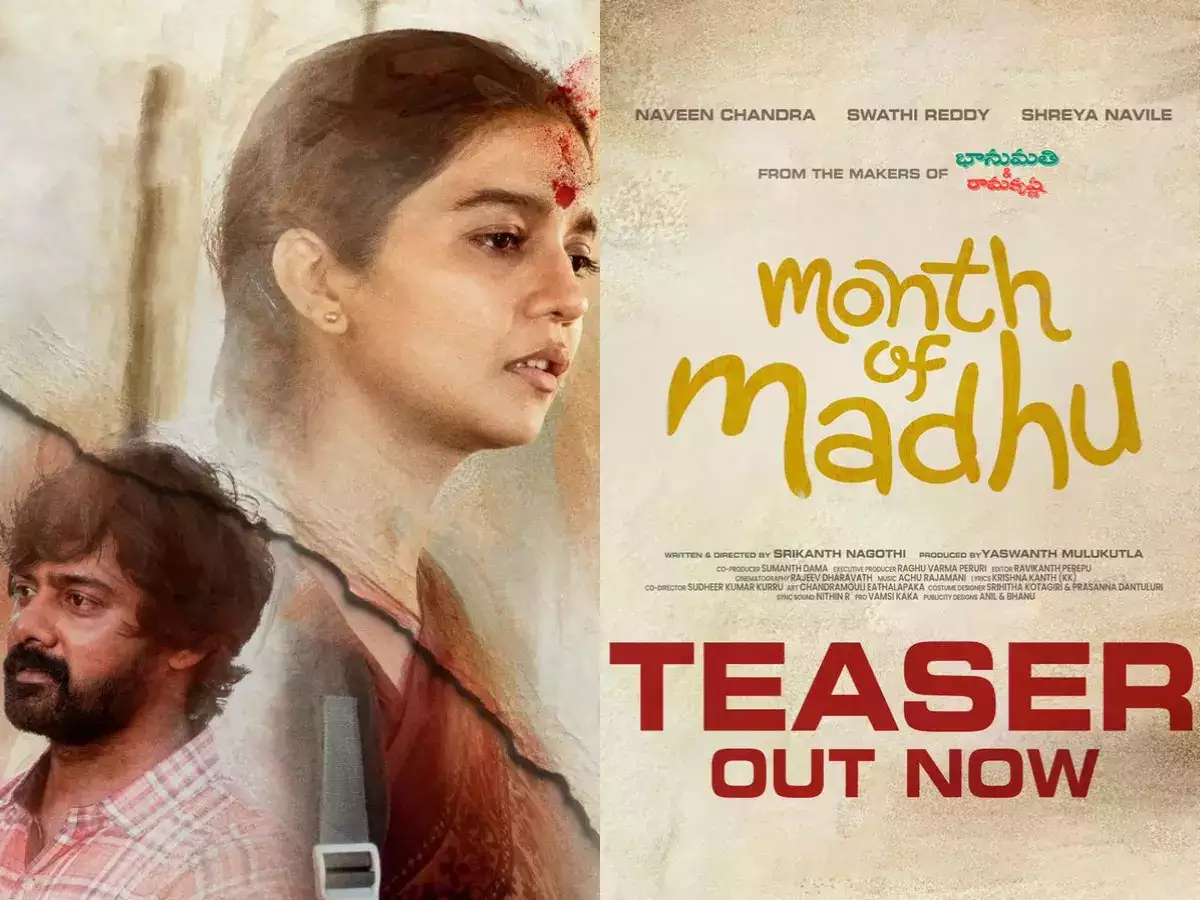 Month Of Madhu Trailer - TheBetterAndhra