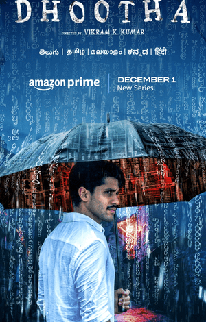 Naga Chaitanya Akkineni’s debut series ‘Dhootha’ to premiere on Dec 1 ...