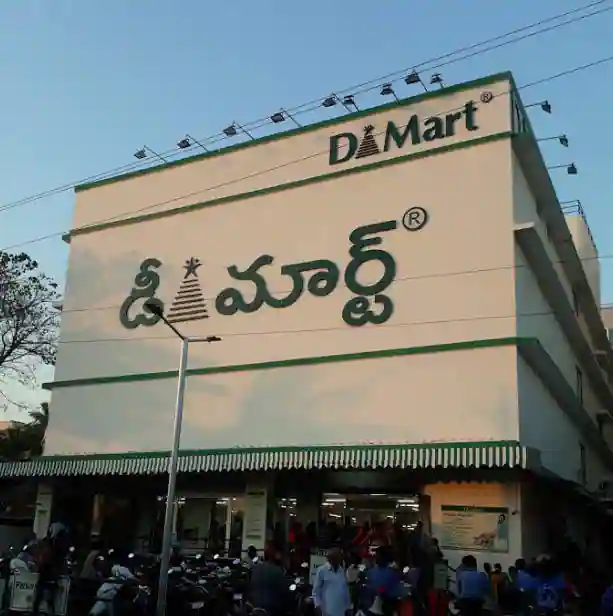 D-Mart విజయం ఇలా.. - TheBetterAndhra
