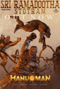 HanuMan' breaks new ground as first pan-India film to feature Sanskrit ...