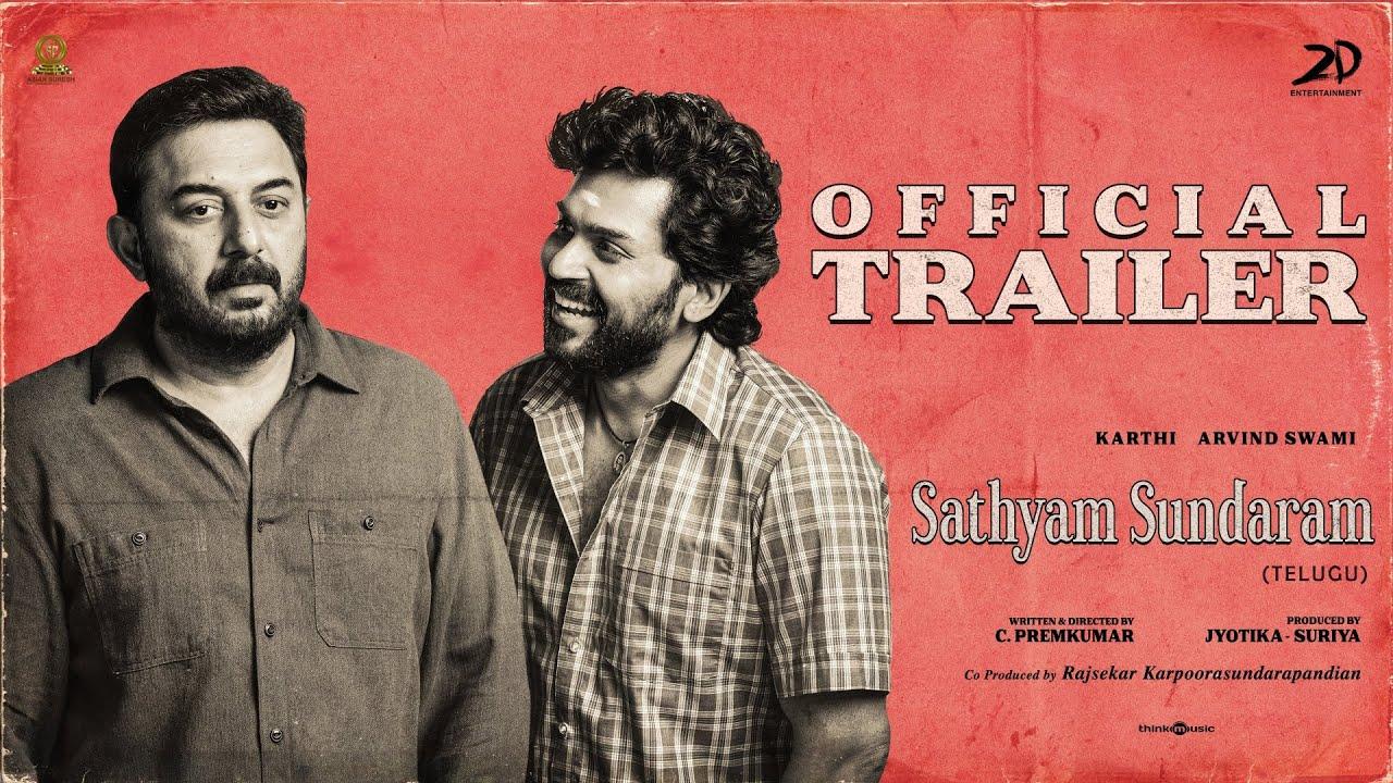 Sathyam Sundaram Movie Trailer - TheBetterAndhra