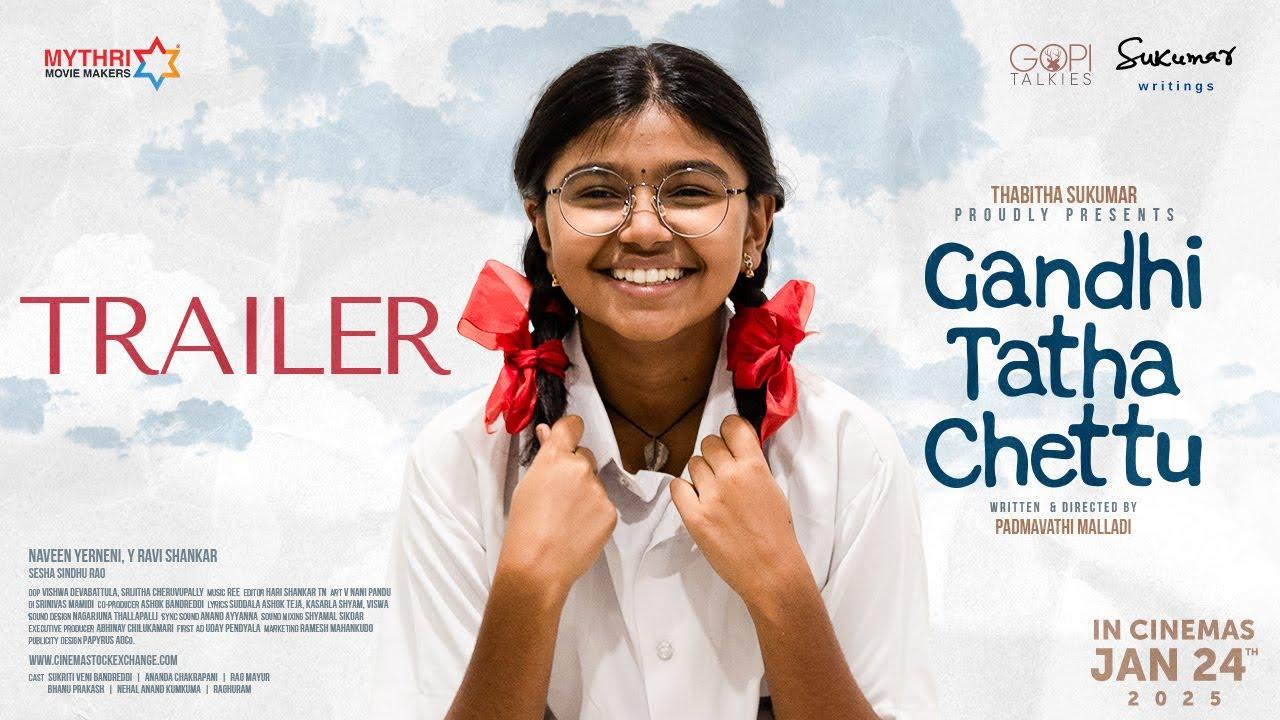 Gandhi Tatha Chettu Movie Trailer - TheBetterAndhra