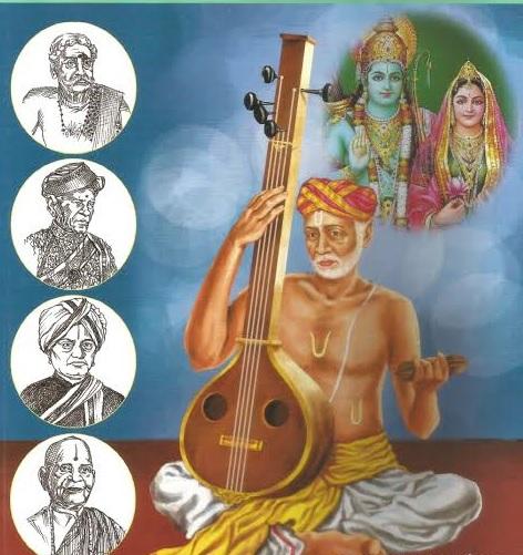 ఆస్థాన విద్వాంస పదవికి బానిసవ్వని "వైణిక సార్వభౌమ".. పొడుగు రామమూర్తి ...