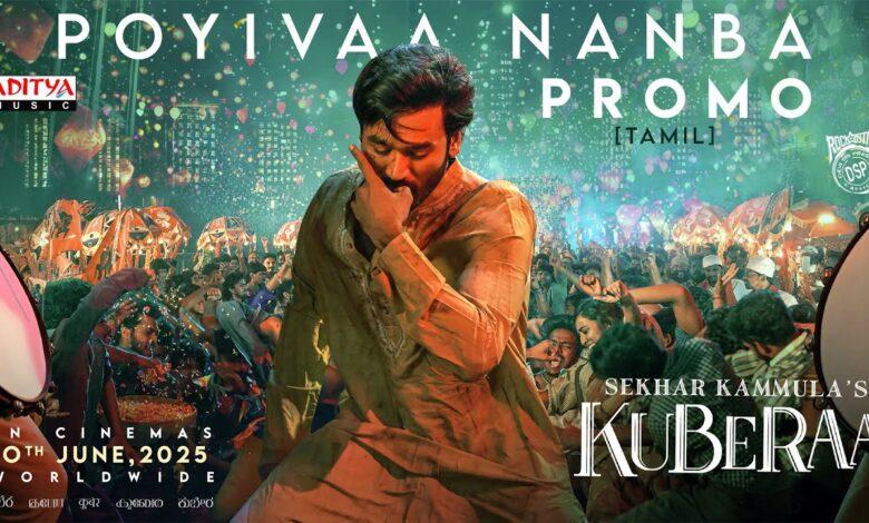 Promo of first single ‘Poiva Nanba’ from Dhanush, Nagarjuna-starrer ...