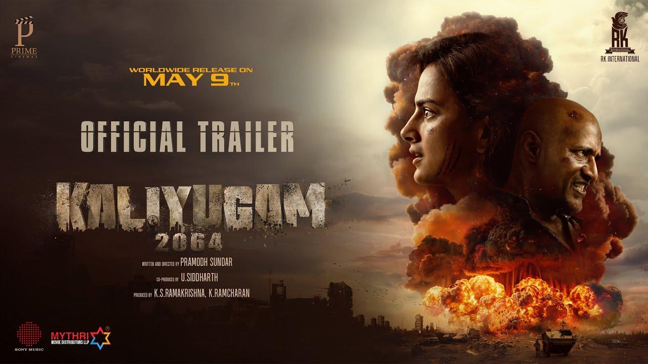 Kaliyugam 2064 Telugu Movie Trailer - TheBetterAndhra